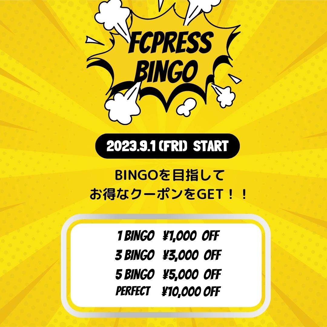 FCpress BINGO – FCPRESS